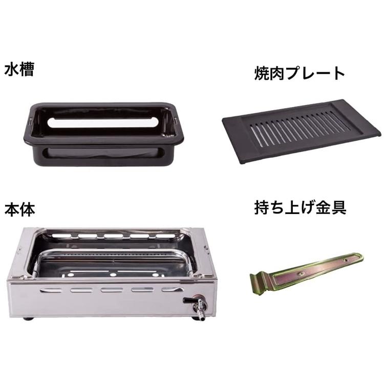 焼肉ロースター Y-18T型 王者 LPガス用 GLC-47 :8-0978-0301:Loop Leaf ループリーフ - 通販 - Yahoo!ショッピング