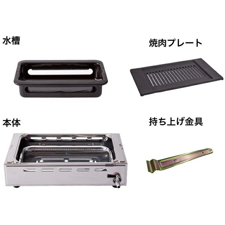 焼肉ロースター Y-18T型 王者 LPガス用 GLC-47 : Loop Leaf ループリーフ - 通販 - Yahoo!ショッピング