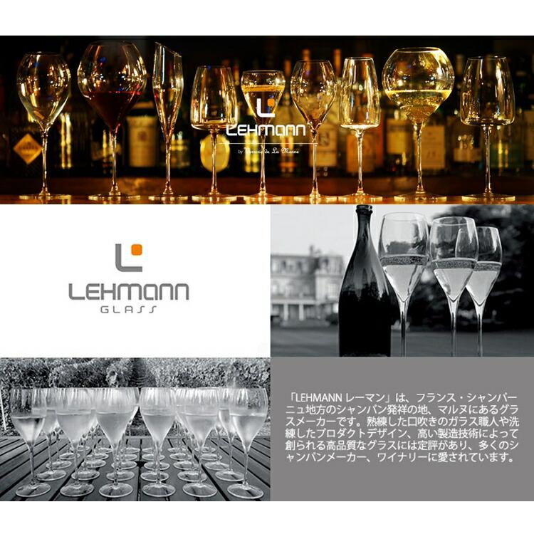 レーマン テイスター 450 6ヶ入 RLC-U9 : Loop Leaf ループリーフ - 通販 - Yahoo!ショッピング