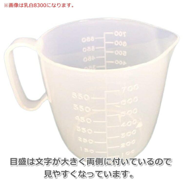 流動食コップ 8300 大 850ml 目盛付 本体 オレンジ RLY-18 : Loop Leaf ループリーフ - 通販 - Yahoo!ショッピング