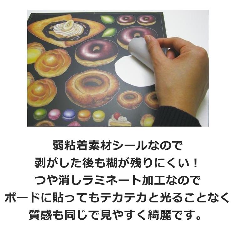 デコレーションシール No.4954 おすすめ YDK-14 : 8-2468-1801 : Loop Leaf ループリーフ - 通販 - Yahoo!ショッピング