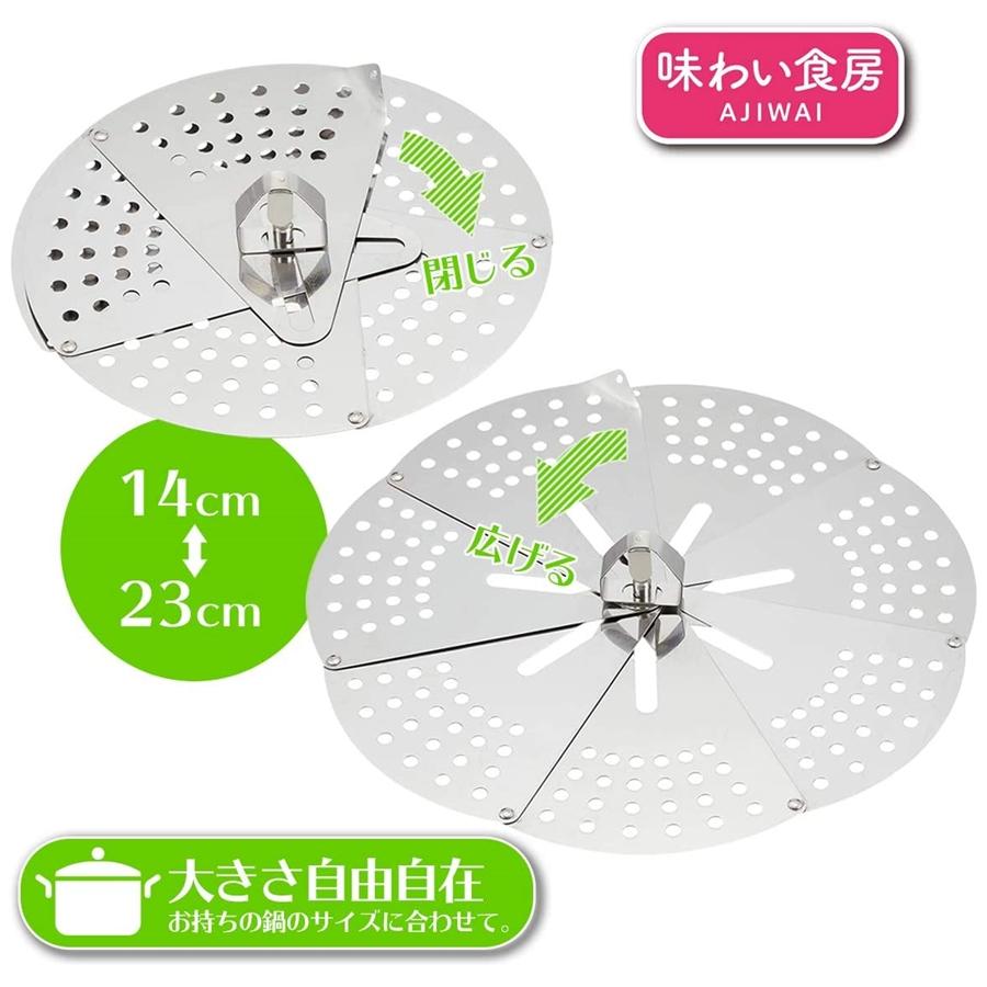 味わい食房 落し蓋 AFO-629 フック付き AOT-13 :9-0040-1101:Loop Leaf ループリーフ - 通販 - Yahoo!ショッピング