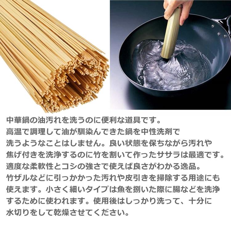 竹製ささら 27cm 11224 ASS-15 :9-0425-0801:Loop Leaf ループリーフ - 通販 - Yahoo!ショッピング