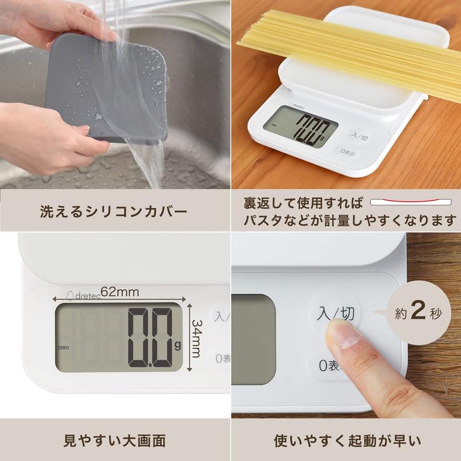 ドリテック デジタルスケール ブランジェ KS-729WT 2kg ホワイト BSK-D3 : 9-0601-1001 : Loop Leaf ループリーフ - 通販 - Yahoo!ショッピング