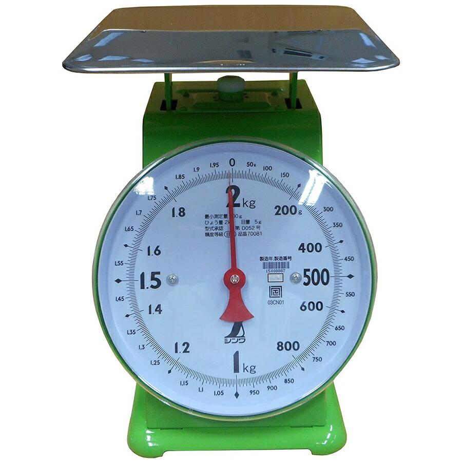 シンワ 上皿自動はかり 2kg 70081 取引証明用 BHK-B2 : Loop Leaf ループリーフ - 通販 - Yahoo!ショッピング