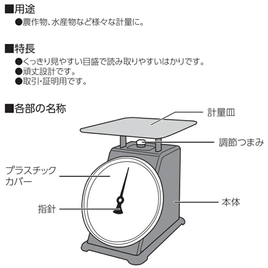 シンワ 上皿自動はかり 2kg 70081 取引証明用 BHK-B2 : Loop Leaf ループリーフ - 通販 - Yahoo!ショッピング