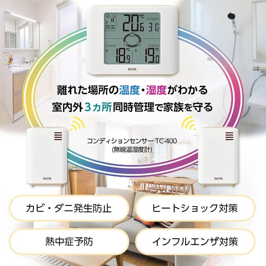 TANITA タニタ コンディションセンサー TC400 BKV-92 : Loop Leaf ループリーフ - 通販 - Yahoo!ショッピング