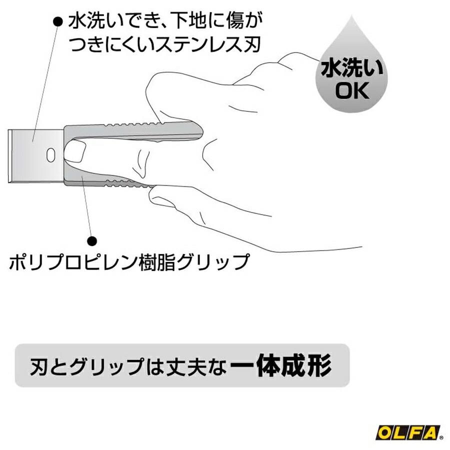 OLFA オルファ スクレーパー S型 35SB XOL-05 : Loop Leaf ループリーフ - 通販 - Yahoo!ショッピング