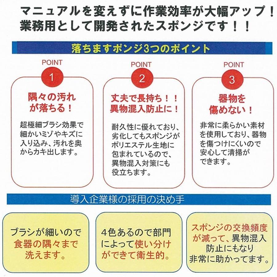 落ちますポンジ 5個入 ピンク JSP-30 : 9-1309-0101 : Loop Leaf ループリーフ - 通販 - Yahoo!ショッピング