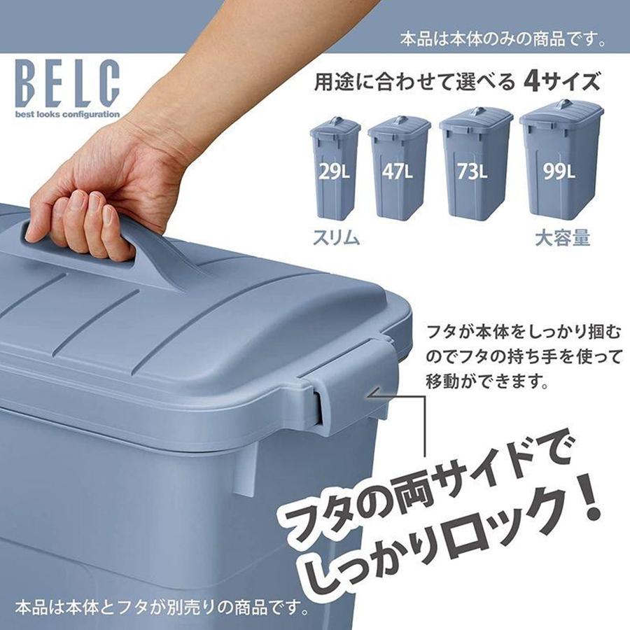 RISU（家具、インテリア） ベルク 角型ペール ブルー 45D 本体 47L KPC-93 : Loop Leaf ループリーフ - 通販 - Yahoo!ショッピング