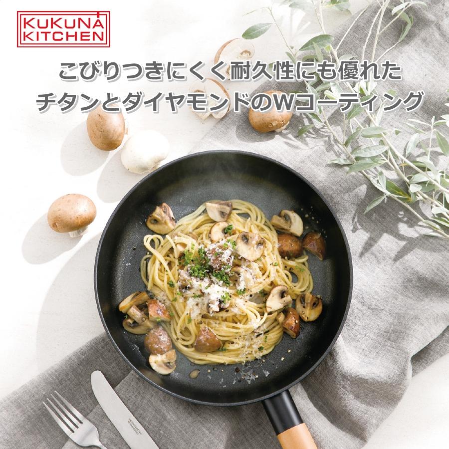 apide ククナ チタン＆ダイヤモンド Wコーティング フライパン 24cm KKN-TD24F : Loop Leaf ループリーフ ...
