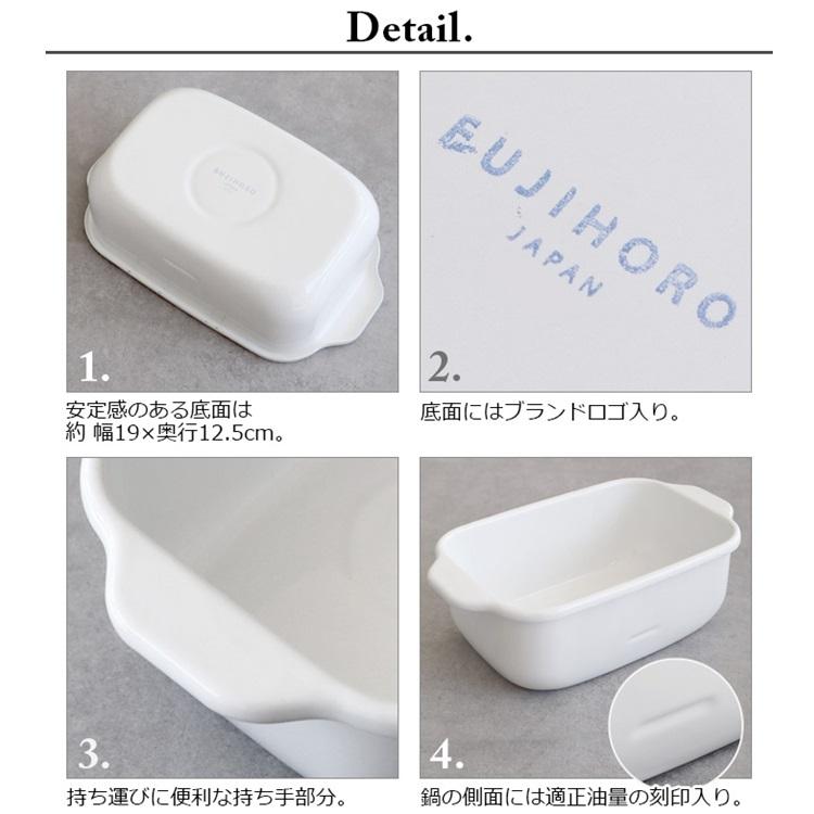 富士ホーロー 角型天ぷら鍋 温度計付き ホワイト TP-20K.W : ns-tp20kw : Loop Leaf ループリーフ - 通販 - Yahoo!ショッピング