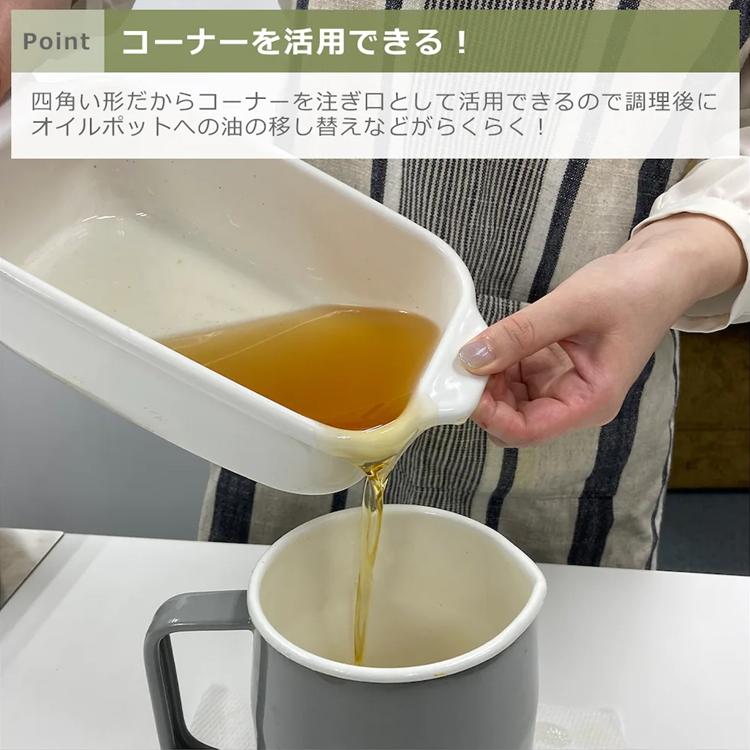 富士ホーロー 角型天ぷら鍋 温度計付き ホワイト TP-20K.W :NS-TP20KW:Loop Leaf ループリーフ - 通販 - Yahoo!ショッピング