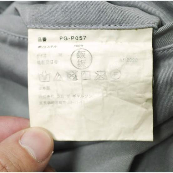 COMME des GARCONS HOMME PLUS コムデギャルソンオムプリュス 21SS ポリエステル縮絨 テーパードイージーパンツ PG-P057 M グレー g15370 ...