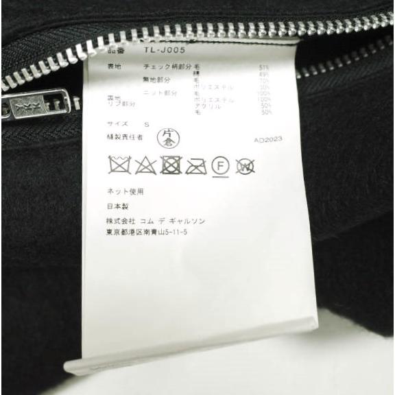 新品 tao COMME des GARCONS タオ コムデギャルソン 23AW 異素材