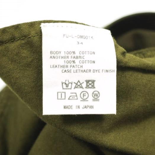 FUMIKA＿UCHIDA フミカウチダ 日本製 TIE-DYE STRAIGHT PANTS タイダイ