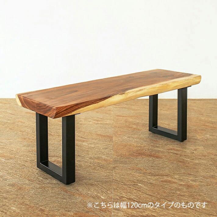 モンキーポッド ベンチ ダイニングベンチ 一枚板 座卓 高級 贅沢な無垢一枚板で存在感たっぷり 幅150cm【JBC-13】 :jbc-13:アジアンインテリア ループ - 通販 ...