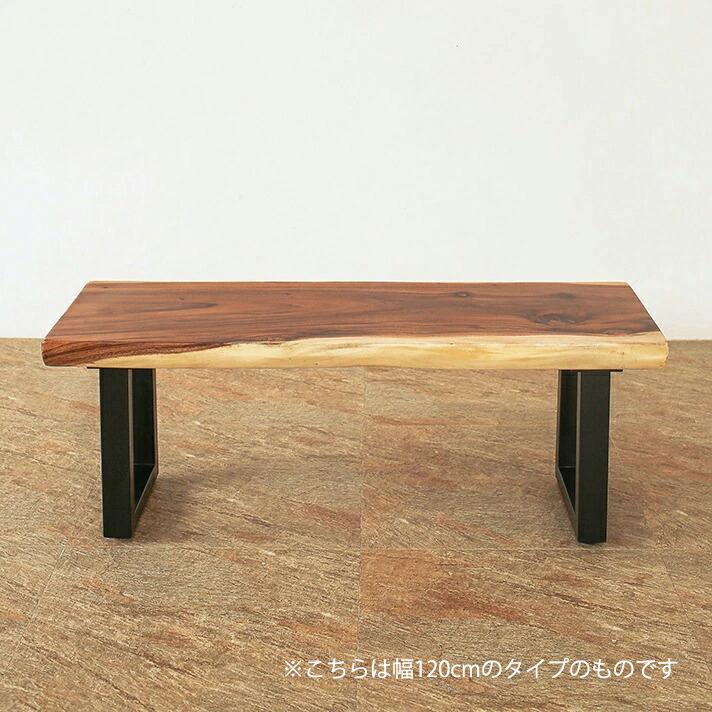 モンキーポッド ベンチ ダイニングベンチ 一枚板 座卓 高級 贅沢な無垢一枚板で存在感たっぷり 幅150cm【JBC-13】 :jbc-13:アジアンインテリア ループ - 通販 ...