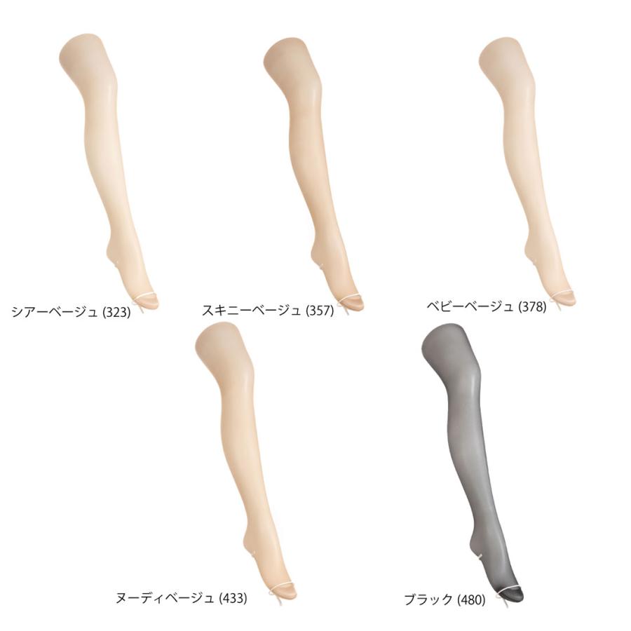 ASTIGU(温)発熱 ストッキング のびのび暖かい (全5色)(M-L・L-LL) レディース アスティーグ アツギ パンスト : ag-ap6011 : 靴下専門店LOPS - 通販 ...