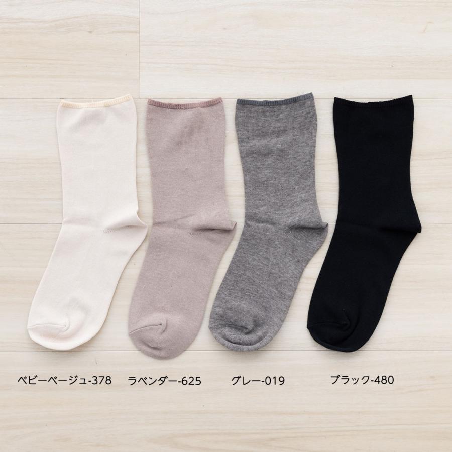 ATSUGI (2足組)しめつけない ソックス プレーン 22-24cm 全4色 口ゴムゆったり 靴下 レディース アツギ : 靴下専門店LOPS - 通販 - Yahoo!ショッピング