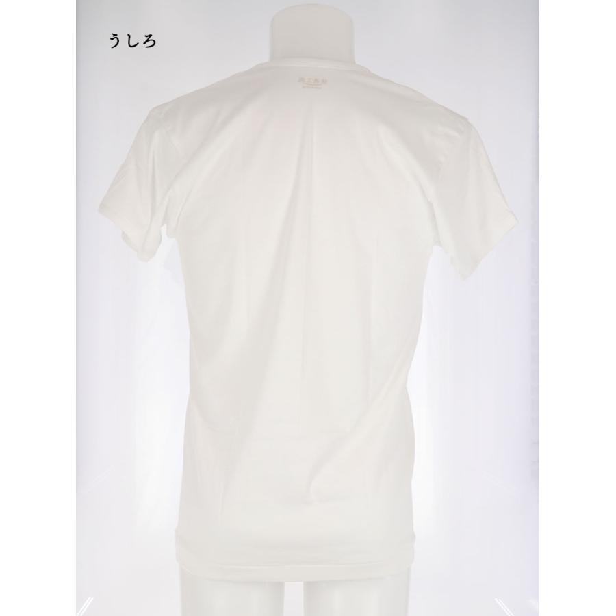 GUNZE 快適工房 紳士 半袖U首 SからLL 全4サイズ 白 綿100% 日本製 メンズ グンゼ : 靴下専門店LOPS - 通販 - Yahoo!ショッピング