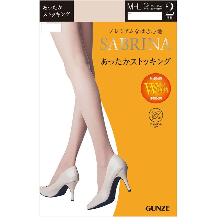 SABRINA（GUNZE） (2足組)SABRINA あったかストッキング M-L・L-LL 黒 ベージュ 全3色 グンゼ サブリナ レディース W発熱 SBG10A : 靴下専門店LOPS ...