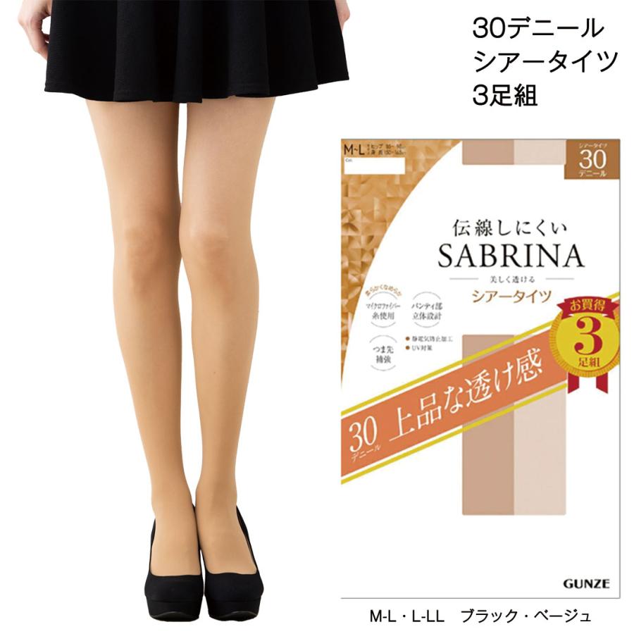 SABRINA(GUNZE) (3足組)伝線しにくい SABRINA シアータイツ 30 SABRINA(GUNZE) (3足組)伝線しにくい SABRINA シアータイツ 30