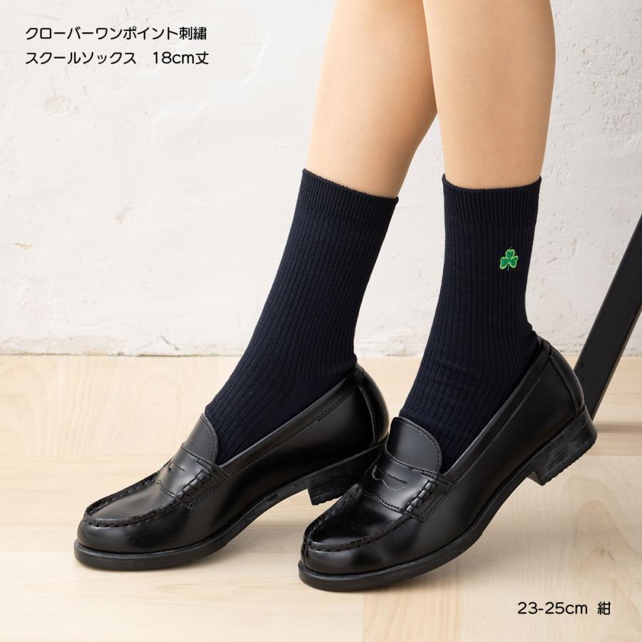 スクールソックス クローバー ワンポイント刺繍 18cm丈 (ネイビー 紺・ホワイト 白)(23-25cm) レディース 靴下 ショート丈 : 靴下専門店LOPS - 通販 - Yahoo ...