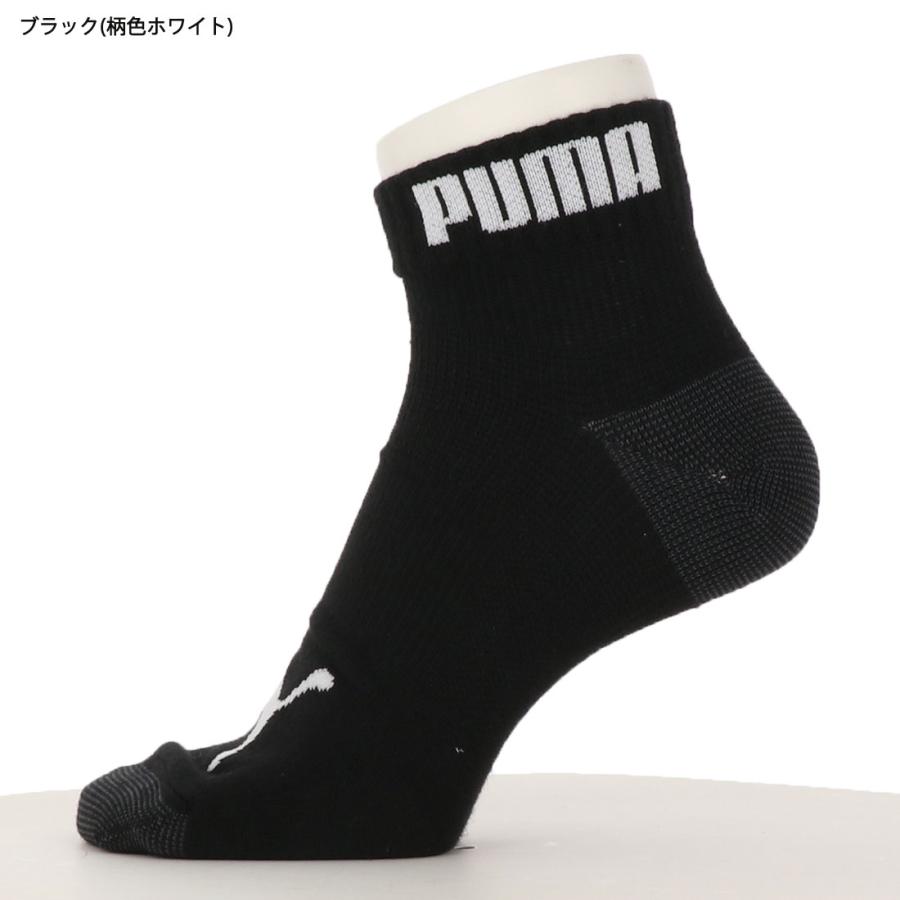 NAIGAI (2足組)プーマ パフォーマンス ソックス スニーカー丈 アーチサポート 25-27cm 黒 白 メンズ 男性用 スポーツソックス : 靴下専門店LOPS - 通販 ...