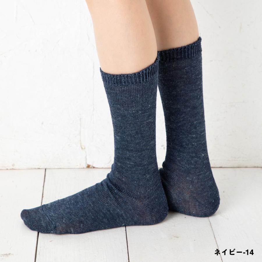 (SMALL STONE) 麻90% リネンソックス 22-25cm 全11色 レディース 靴下 :ss-so1026:靴下専門店LOPS - 通販 - Yahoo!ショッピング