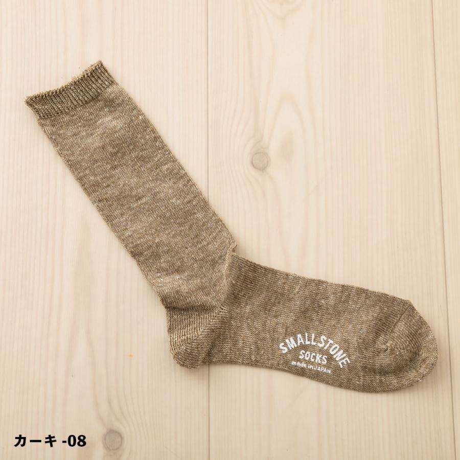 (SMALL STONE) 麻90% リネンソックス 22-25cm 全11色 レディース 靴下 :ss-so1026:靴下専門店LOPS - 通販 - Yahoo!ショッピング