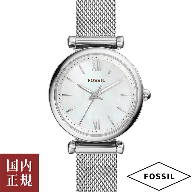 フォッシル カーリーミニ ES4432 MOPダイヤル/シルバー レディース 腕時計 FOSSIL CARLIE MINI /ボーナスストア ...
