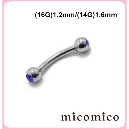 ボディピアス☆チタニウム・Wジュエルバナナベル(16G)1.2mm/(14G)1.6mm （14Gのバリエーション） : micomico - 通販 - Yahoo!ショッピング