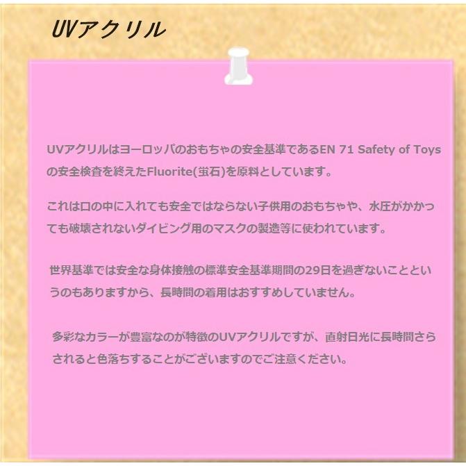 ボディピアス★UVのセグメントリング(6G)4.0mm/(4G)5.0mm/(2G)6.0mm/(0G)8.0mm : micomico - 通販 - Yahoo!ショッピング