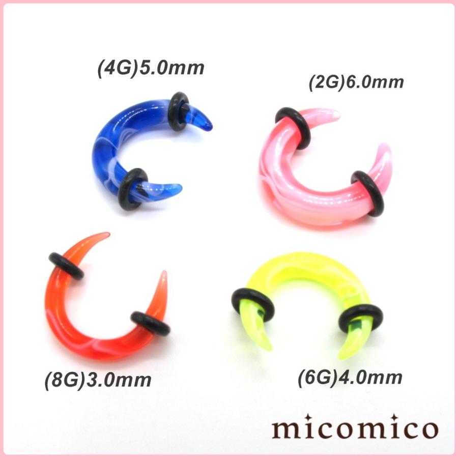 ボディピアス☆UVアクリル・マーブルバッファロー(8G)3.2mm、(6G)4.0mm、(4G)5.0mm、(2G)6.0mm : micomico - 通販 - Yahoo!ショッピング