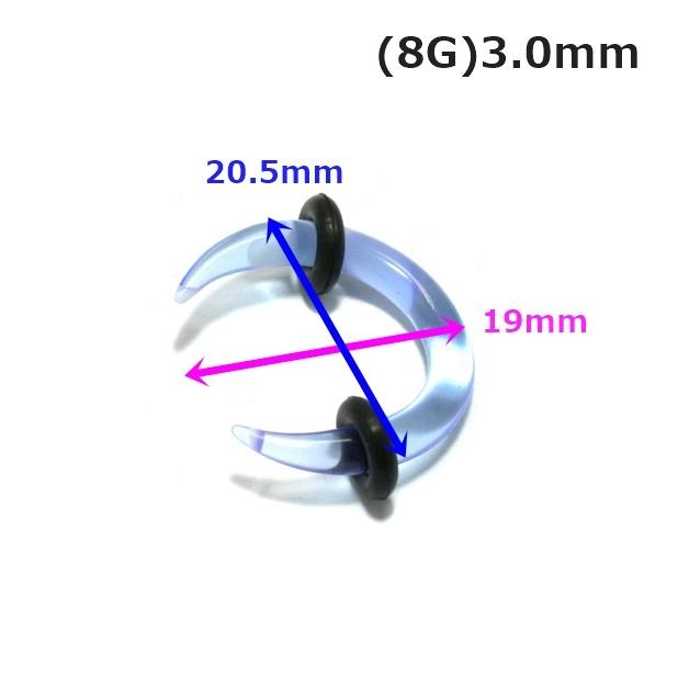 ボディピアス☆UVアクリル・マーブルバッファロー(8G)3.2mm、(6G)4.0mm、(4G)5.0mm、(2G)6.0mm : micomico - 通販 - Yahoo!ショッピング