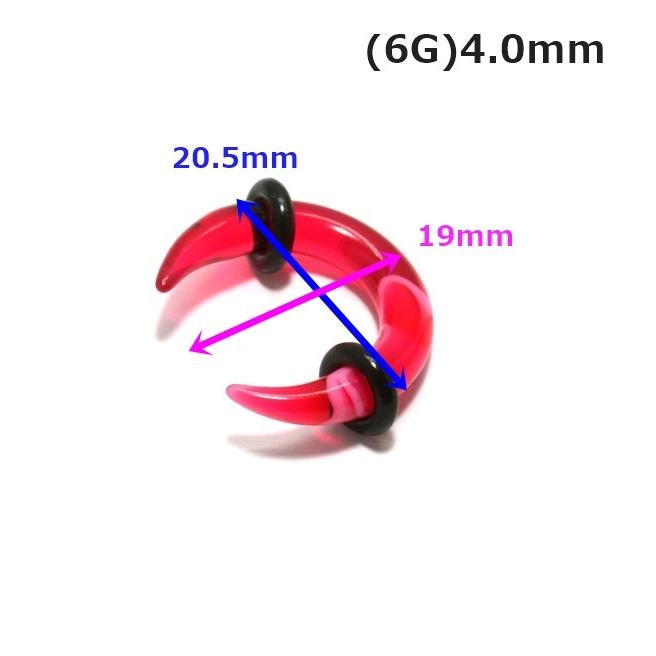 ボディピアス☆UVアクリル・マーブルバッファロー(8G)3.2mm、(6G)4.0mm、(4G)5.0mm、(2G)6.0mm : micomico - 通販 - Yahoo!ショッピング