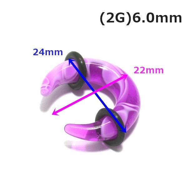 ボディピアス☆UVアクリル・マーブルバッファロー(8G)3.2mm、(6G)4.0mm、(4G)5.0mm、(2G)6.0mm : micomico - 通販 - Yahoo!ショッピング