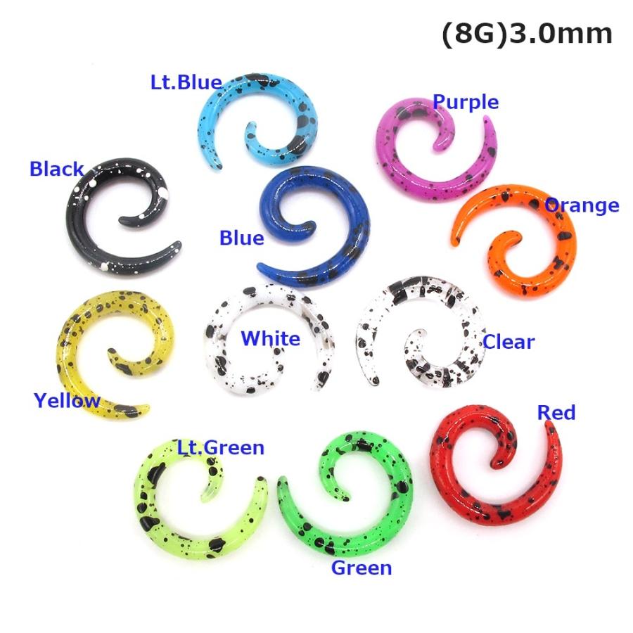 ボディピアス☆UVアクリル・ダルメシアン模様のぐるぐるエクスパンダー(8G)3.0mm、(6G)4.0mm、(4G)5.0mm : ho212 : micomico - 通販 - Yahoo ...