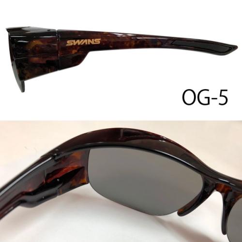 SWANS スワンズ 偏光サングラス 日本製 偏光レンズ メガネの上から オーバーグラス 紫外線 UVカット おしゃれ スポーツ ドライブ 釣り SCLA ハーフリム :OG5-0051 ...