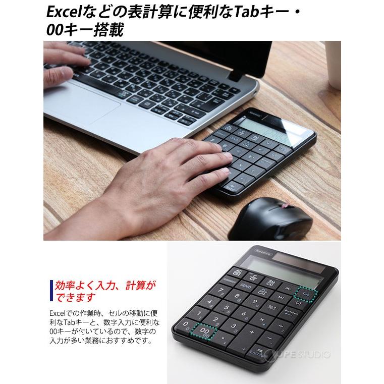 ワイヤレス電卓機能付きテンキー 3R-KCWNK01 テンキーレス ノートPC ノート型パソコン おすすめ テレワーク 在宅 テンキー : ルーペスタジオ - 通販 - Yahoo!ショッピング
