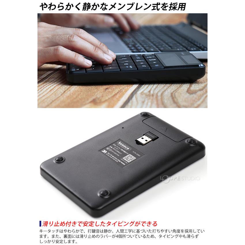 ワイヤレス電卓機能付きテンキー 3R-KCWNK01 テンキーレス ノートPC ノート型パソコン おすすめ テレワーク 在宅 テンキー : ルーペスタジオ - 通販 - Yahoo!ショッピング