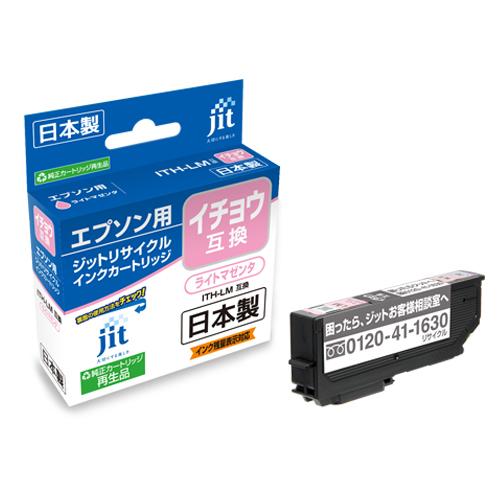 JITインク ITH-LM ジット JIT-EITHLM : ak-00043718 : ルーペスタジオ - 通販 - Yahoo!ショッピング
