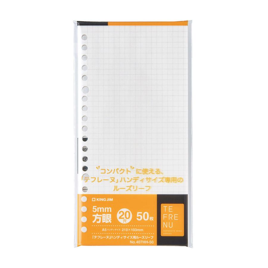 テフレーヌハンディ用リーフ方眼 キングジム 407HH-50 : ルーペスタジオ - 通販 - Yahoo!ショッピング