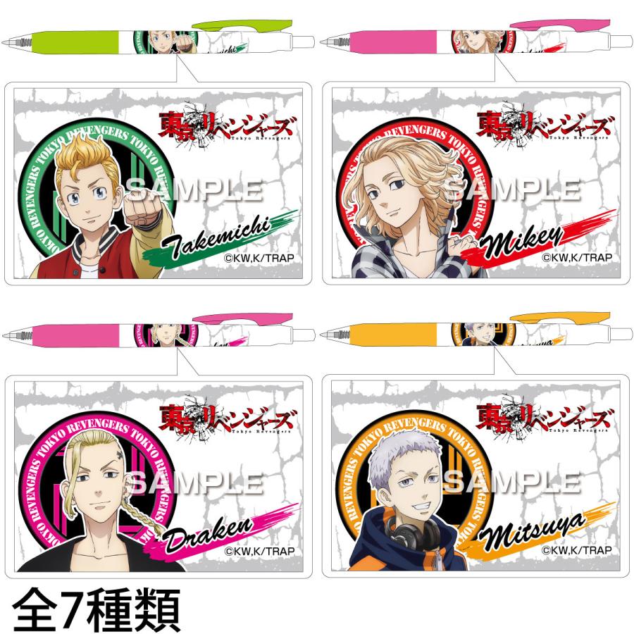 東京リベンジャーズ サラサボールペン おしゃれ プレゼント 子供 キッズ キャラクター 文具 ヒサゴ Hisago : akh-0212 : ルーペスタジオ - 通販 - Yahoo!ショッピング