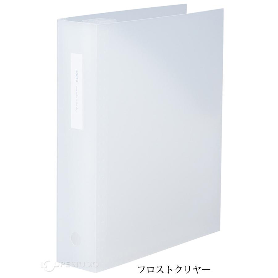 アコーディオンファイル ファイル A4 A4サイズ 収納 整理 書類 プリント オフィス 事務所 学生 文具 文房具 SOERU リヒトラブ ...