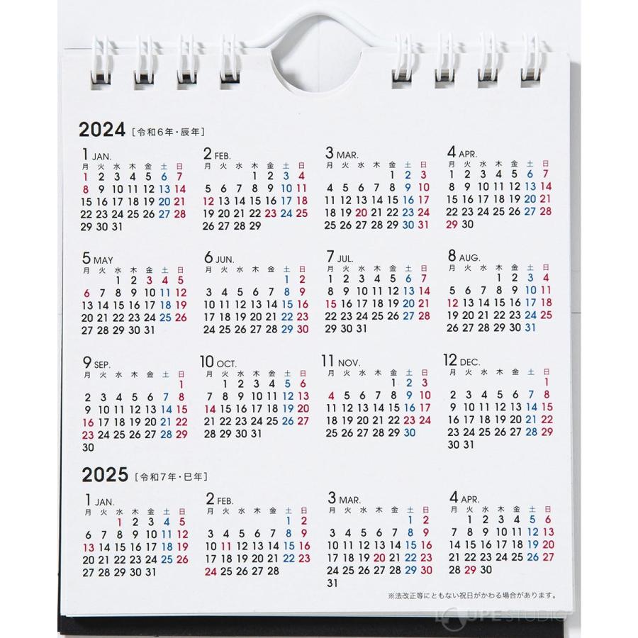 2025年版 1月始まり カレンダー 2025 卓上 壁掛け 兼用 シンプル B7 リング式 エコカレンダー 壁掛 オフィス 事務所 高橋書店 TAK : ルーペスタジオ - 通販 ...