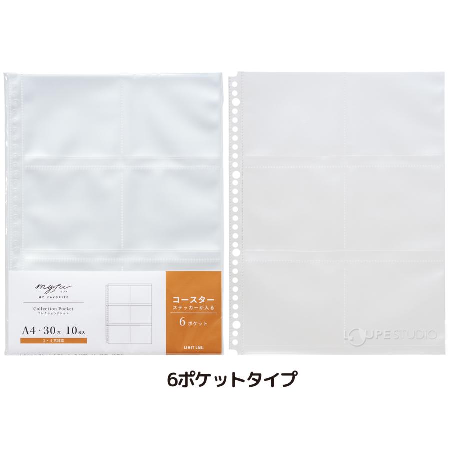 ポケットファイル 推し活 推し事 収納 ケース myfa グッズ コレクション 推し入れ 推し活グッズ収納 アイドル ファン 応援 アニメ 漫画 舞台 :akh-1479:ルーペスタジオ ...