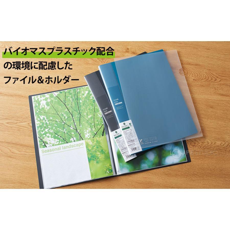 クリアーファイル A4 縦型 5個セット 収納 クリアーポケット バイオマス ホルダー 整理 文具 事務用品 学校 教材 :akh-1574:ルーペスタジオ - 通販 - Yahoo!ショッピング