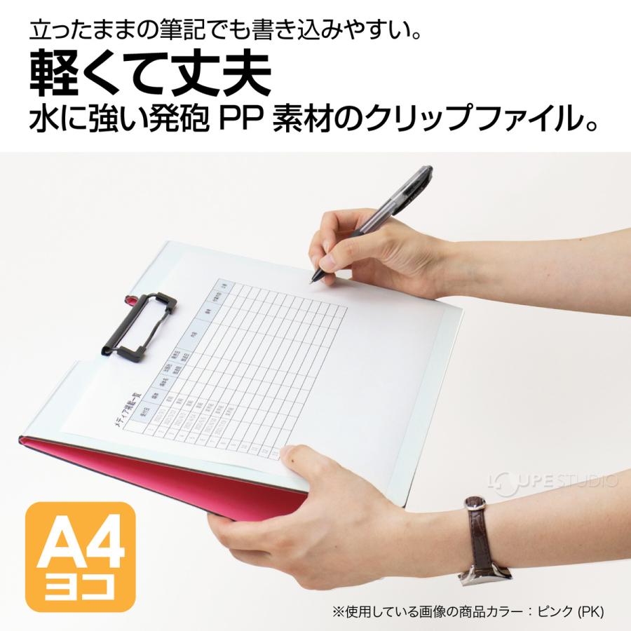 クリップボード 二つ折 クリップファイル 発泡美人 A4-S 横 バインダー 軽量 文具 事務用品 おしゃれ オフィス アンケート イベント : ルーペスタジオ - 通販 - Yahoo!ショッピング